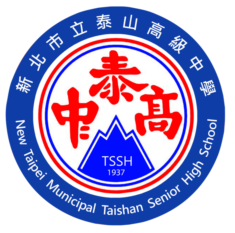 【特教研習】 特教線上研習平台